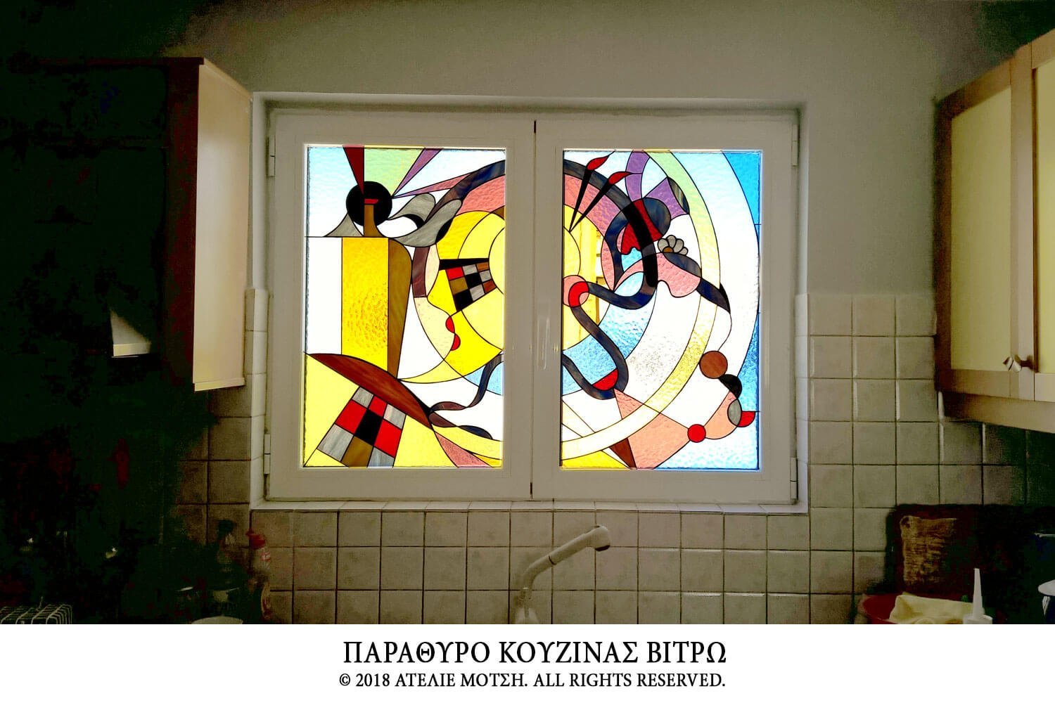 ΒΙΤΡΩ ΠΑΡΑΘΥΡΟ ΚΟΥΖΙΝΑΣ | ΑΤΕΛΙΕ ΖΩΓΡΑΦΙΚΗΣ ΒΙΤΡΩ ΔΙΑΚΟΣΜΗΣΗ